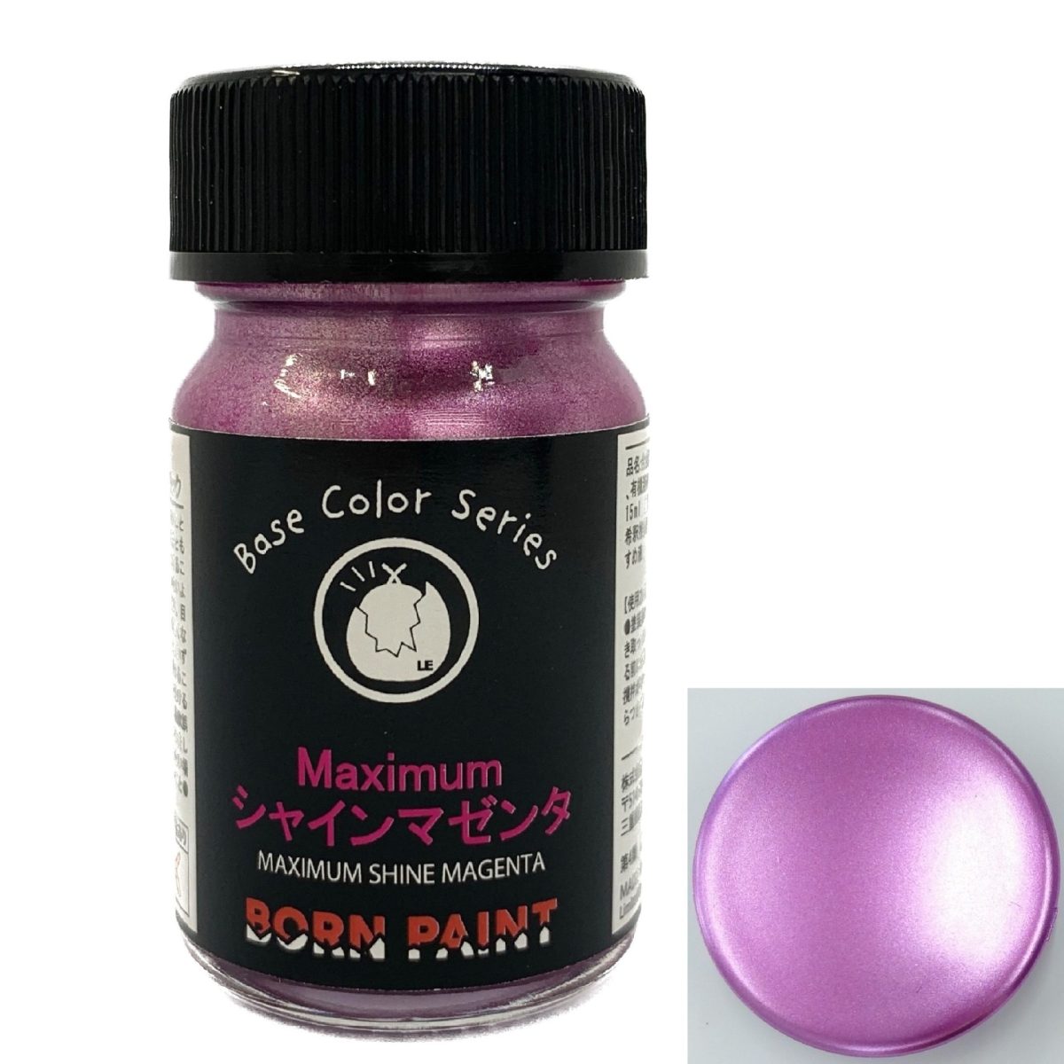 Maximumシャインマゼンタ【直販限定】｜BORN PAINT（ボーンペイント）